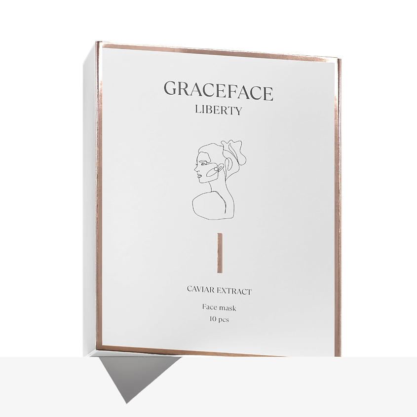 GRACE FACE Набор тканевых масок для лица с экстрактом икры и жемчуга купить по цене 549₽ в ЛЭТУАЛЬ