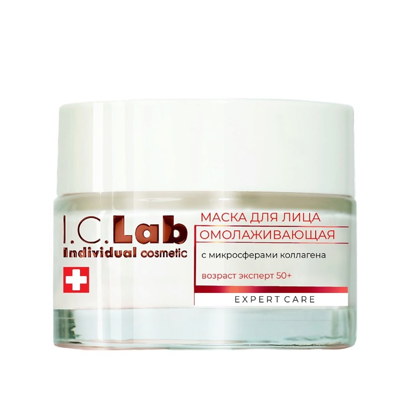 I.C.LAB Омолаживающая маска с коллагеном, 50 мл купить по цене 640₽ в ЛЭТУАЛЬ