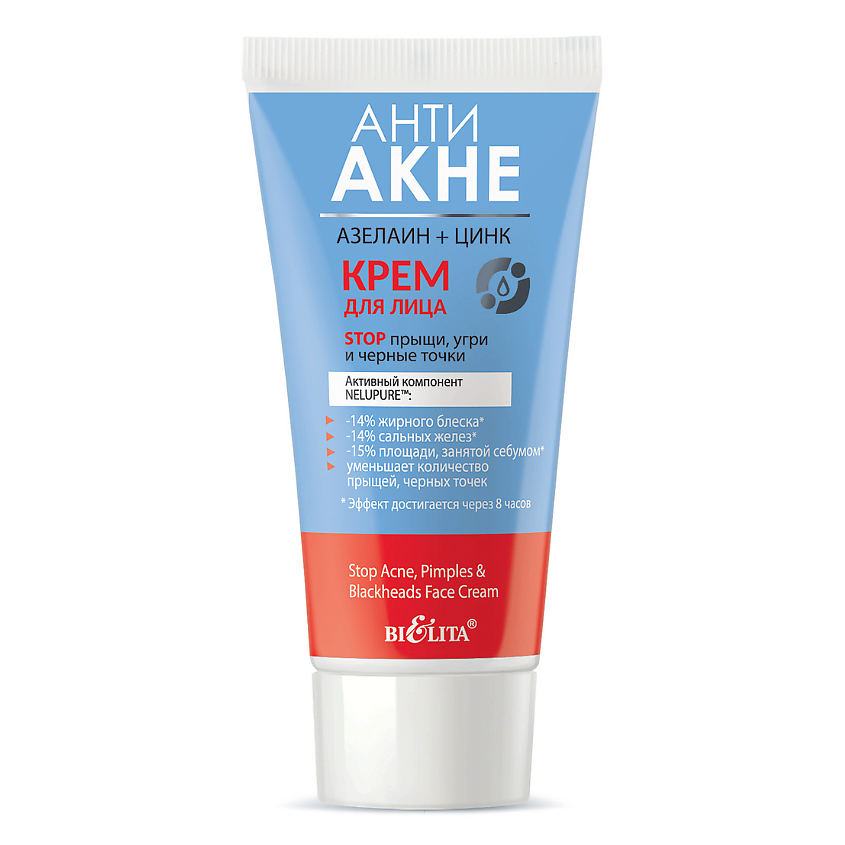 БЕЛИТА Крем для лица "Stop прыщи, угри и черные точки" АНТИ АКНЕ ...