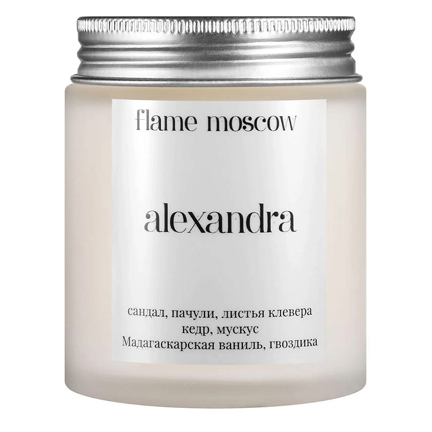 FLAME MOSCOW Свеча матовая Alexandra купить по цене 1400₽ в ЛЭТУАЛЬ