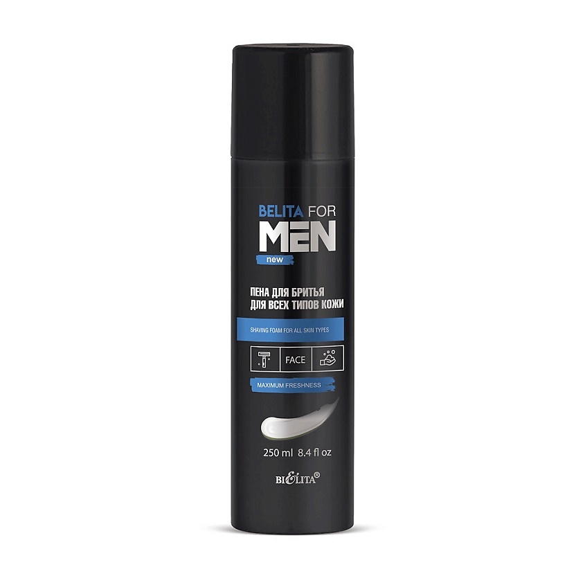 БЕЛИТА Пена для бритья для всех типов кожи Belita For Men, 250мл купить ...