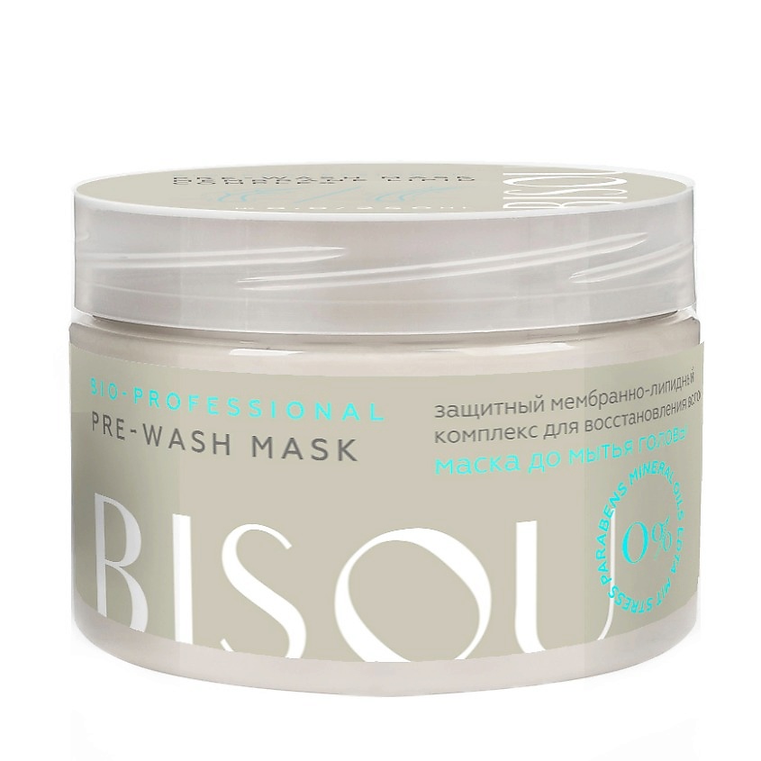 BISOU Превошинг маска для волос Pre-Wash mask купить по цене 629₽ в ЛЭТУАЛЬ
