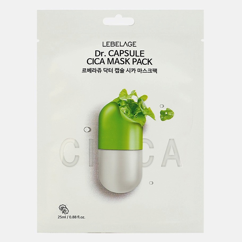 LEBELAGE Набор капсульных масок с центеллой азиатской Dr. CAPSULE CICA MASK PACK купить по ...