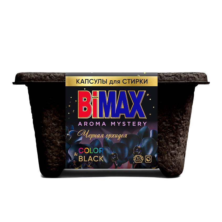 BIMAX Капсулы для стирки Color&Black Черная Орхидея, 10 шт. купить по низким ценам в ЛЭТУАЛЬ
