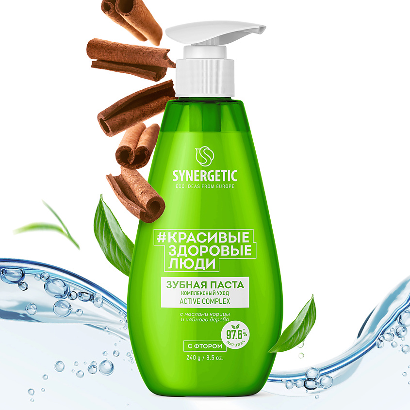 SYNERGETIC Зубная паста комплексный уход и реминерализация ACTIVE COMPLEX купить по цене 379₽ в ...