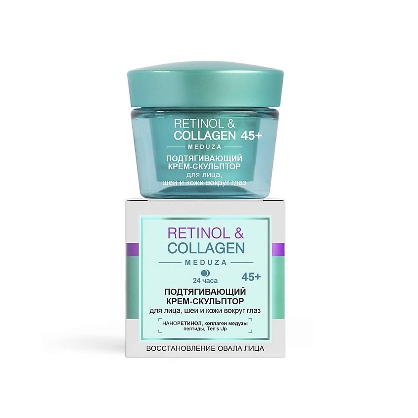 ВИТЭКС Подтягивающий крем для лица 45+ 24 ч RETINOL&COLLAGEN купить по ...