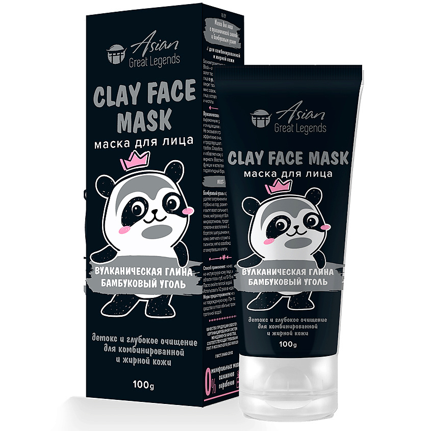 FAMILY COSMETICS Маска для лица c вулканической глиной и бамбуковым ...