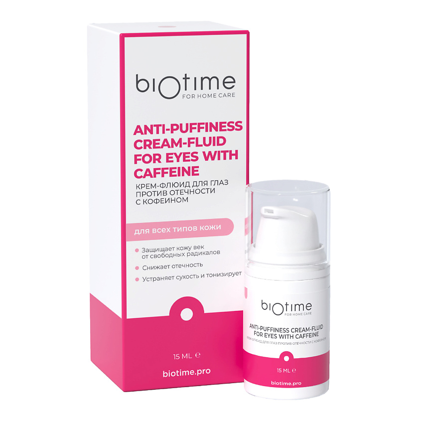 BIOTIME FOR HOME CARE Крем-флюид для глаз против отечности с кофеином ...