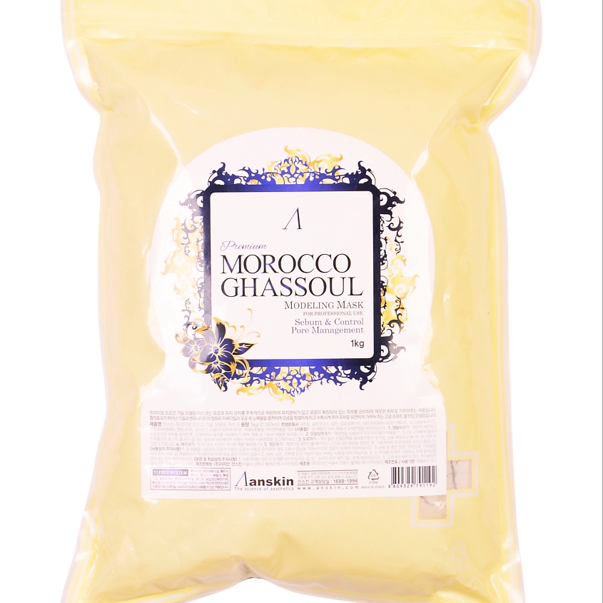 ANSKIN Маска альгинатная от расширенных пор купить по низким ценам в ...