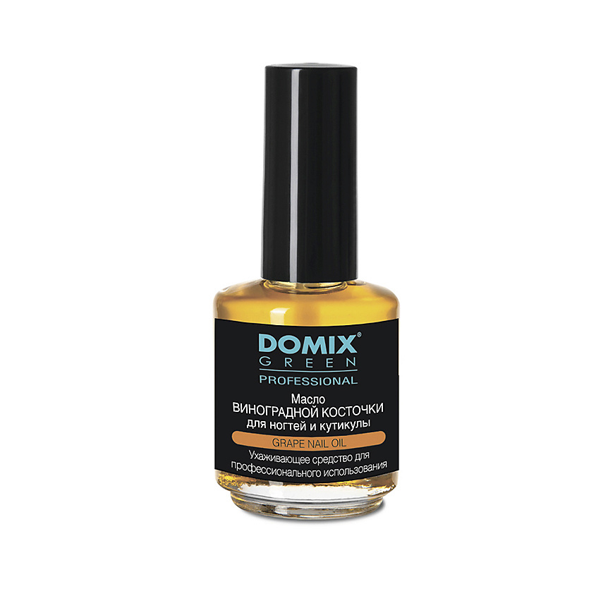 DOMIX DGP Масло виноградной косточки для ногтей и кутикулы купить по низким ценам в ЛЭТУАЛЬ