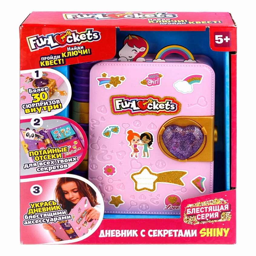 1TOY Дневник с секретами Funlockets Shiny купить по цене 3349₽ в ЛЭТУАЛЬ
