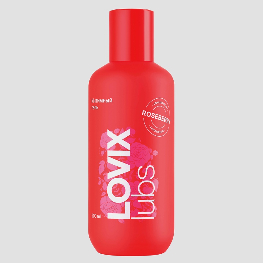 LOVIX Лубрикант съедобный на водной основе Roseberry, 200 мл купить по ...