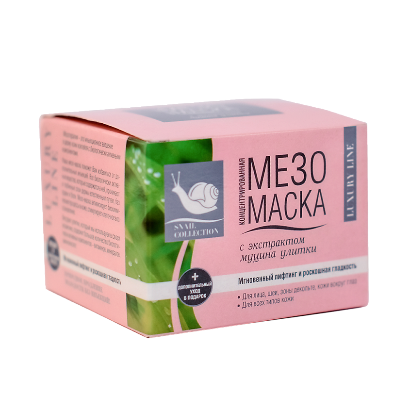 КРЫМСКАЯ НАТУРАЛЬНАЯ КОЛЛЕКЦИЯ Мезо-Маска для лица с муцином улитки, 50 ...