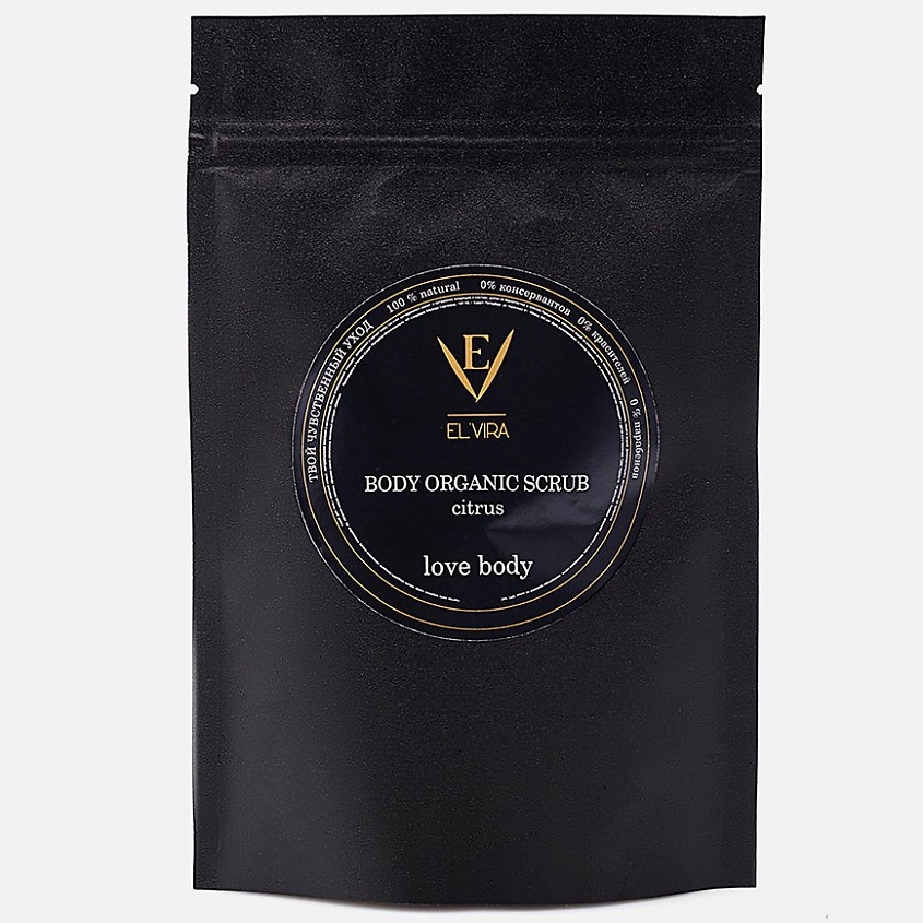 EL'VIRA BODY ORGANIC SCRUB Солевой скраб для тела с морской солью и ...