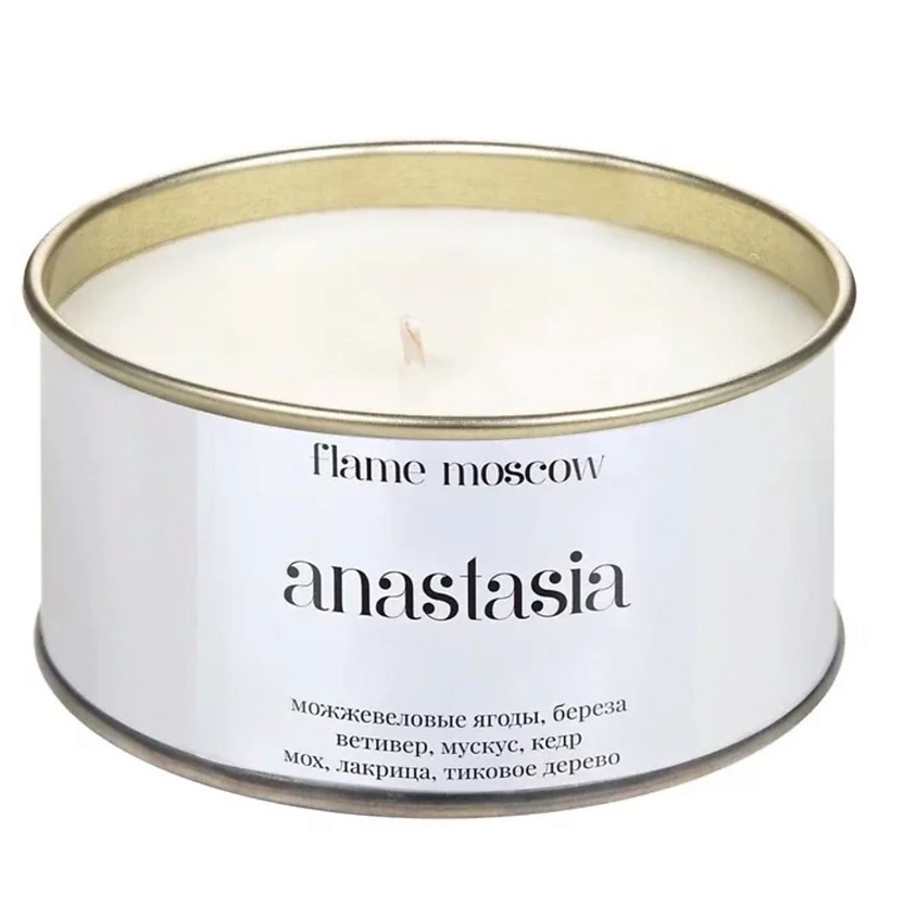 FLAME MOSCOW Свеча в металле Anastasia купить по низким ценам в ЛЭТУАЛЬ