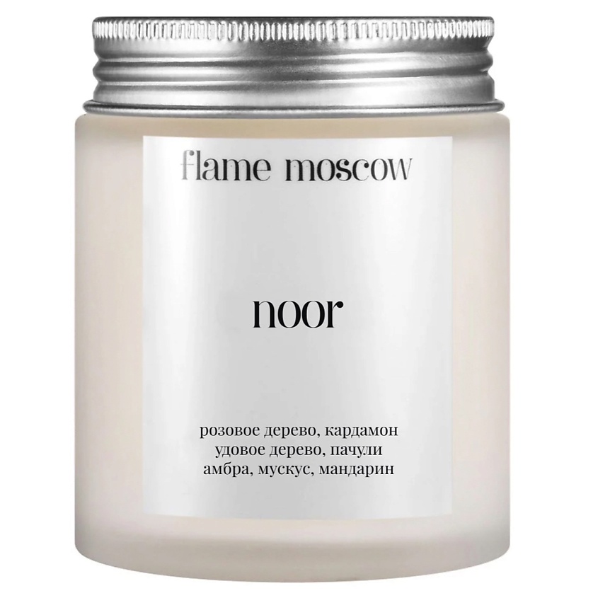 FLAME MOSCOW Свеча матовая Noor купить по цене 1350₽ в ЛЭТУАЛЬ