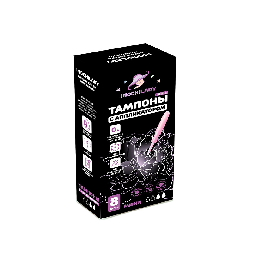 INOCHILADY Женские гигиенические тампоны с аппликатором MINI-2 капли, 8 ...