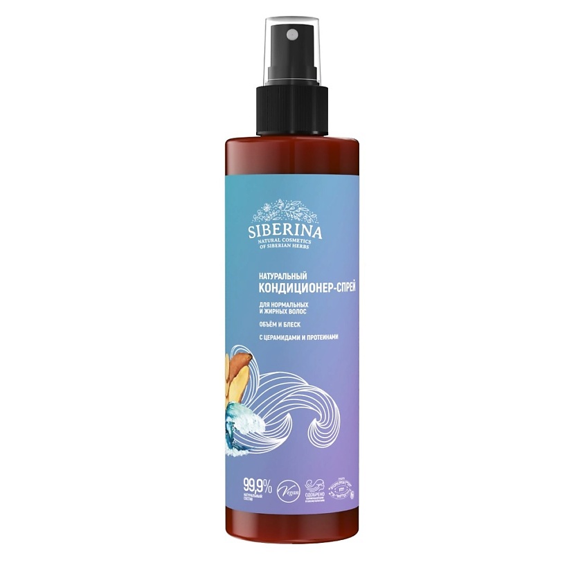 SIBERINA Кондиционер-спрей для нормальных и жирных волос Объём и блеск ...