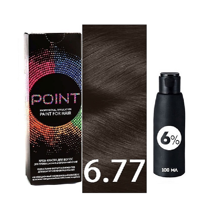 POINT Краска для волос, тон №6.77, Русый коричневый интенсивный + Оксид ...