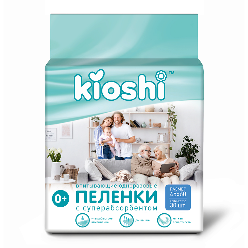 KIOSHI Пеленки впитывающие одноразовые купить по низким ценам в ЛЭТУАЛЬ