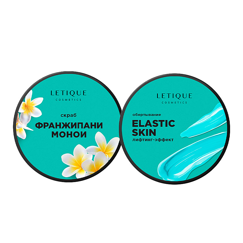 LETIQUE COSMETICS Антицеллюлитный комплекс Elastic Skin Set купить по ...