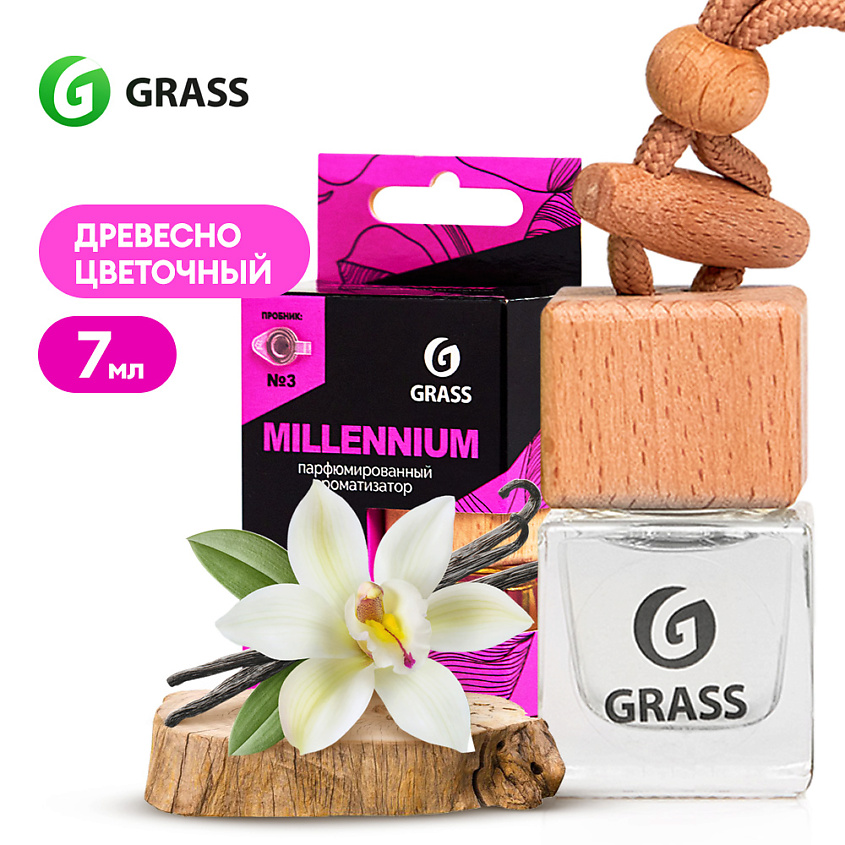 GRASS Millennium Ароматизатор жидкий подвесной купить по цене 249₽ в ...