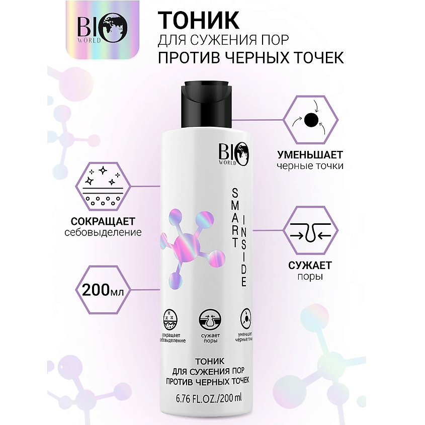 BIOWORLD Тоник для сужения пор против черных точек SMART INSIDE купить по цене 266₽ в ЛЭТУАЛЬ