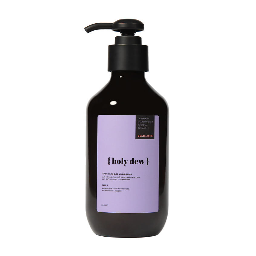 HOLY DEW BEATS ACNE Крем-гель для умывания с церамидами для проблемной ...