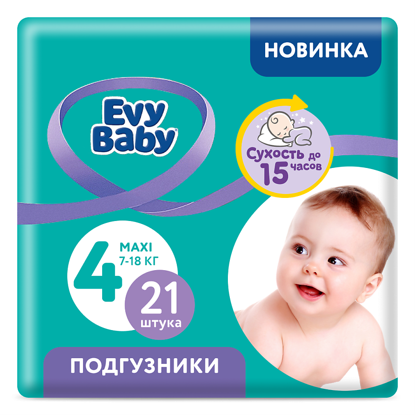 EVY BABY Подгузники Maxi 7-18 кг, 4/L купить по цене 812₽ в ЛЭТУАЛЬ