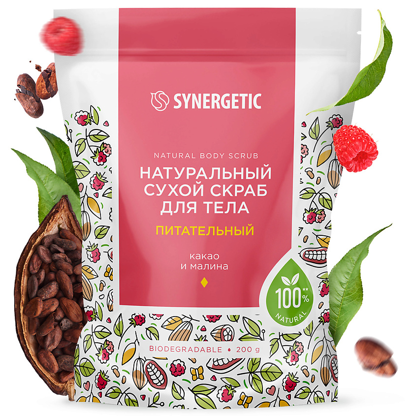 SYNERGETIC Питательный скраб для тела купить по цене 219₽ в ЛЭТУАЛЬ