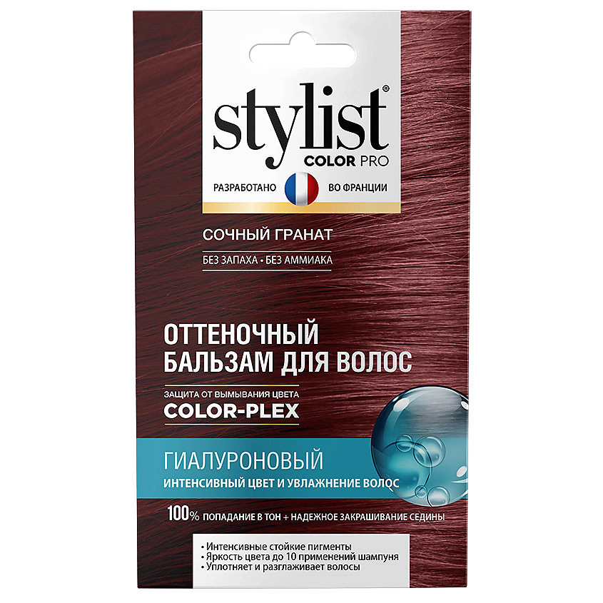 STYLIST PRO Оттеночный бальзам для волос Гиалуроновый купить по низким ...