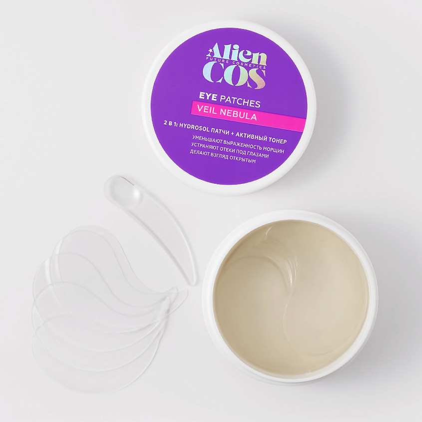 ALIENCOS Патчи для глаз от отеков и мешков гидрогелевые "Veil Nebula" купить по низким ценам в ...