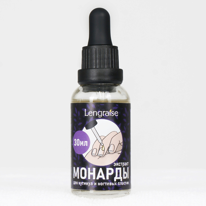 LENGRAISE Масло монарды для ногтей от онихолизиса купить по низким ...