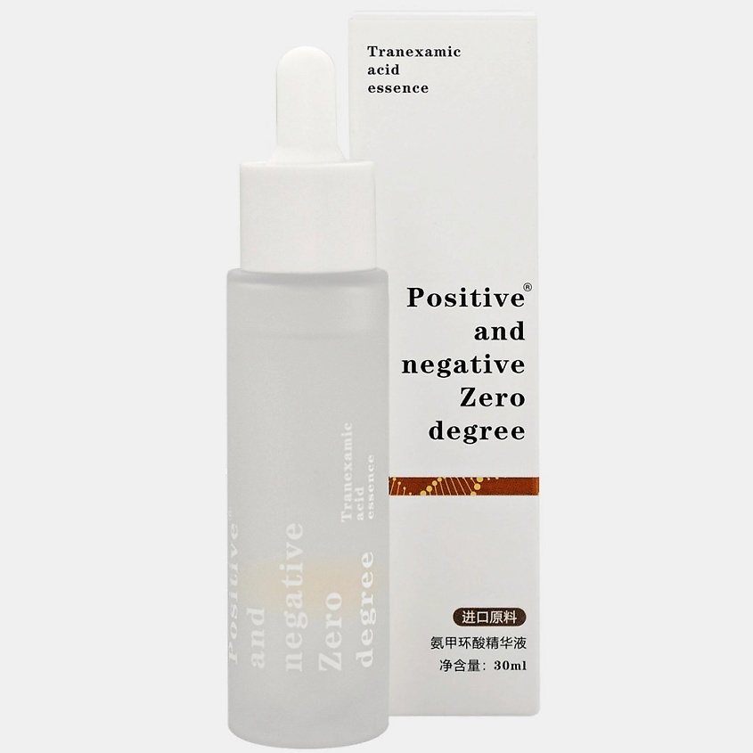 POSITIVE AND NEGATIVE ZERO DEGREE Транексамовая сыворотка для ...