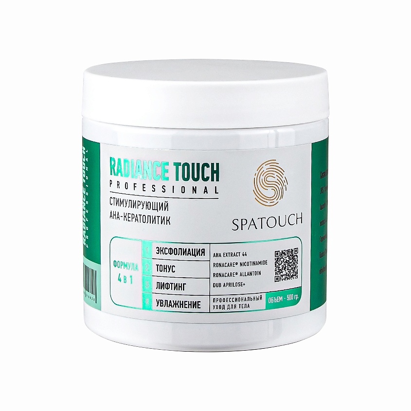 SPATOUCH Крем -пилинг с АНА кислотами RADIANCE TOUCH купить по низким ценам в ЛЭТУАЛЬ
