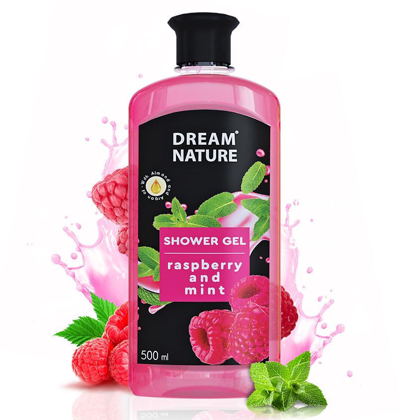 DREAM NATURE Гель для душа "Малина и мята" купить по цене 175₽ в ЛЭТУАЛЬ