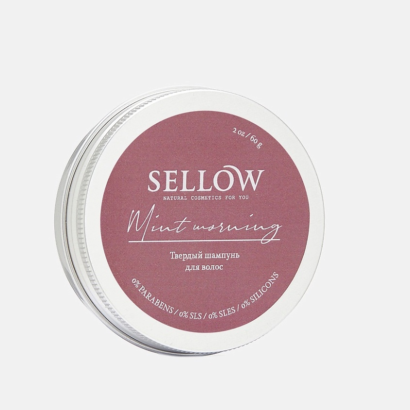 SELLOW Твердый шампунь для тонких волос mint morning купить по низким ...