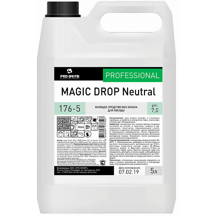 PRO-BRITE Гель для мытья посуды без запаха MAGIC DROP Neutral купить по низким ценам в ЛЭТУАЛЬ
