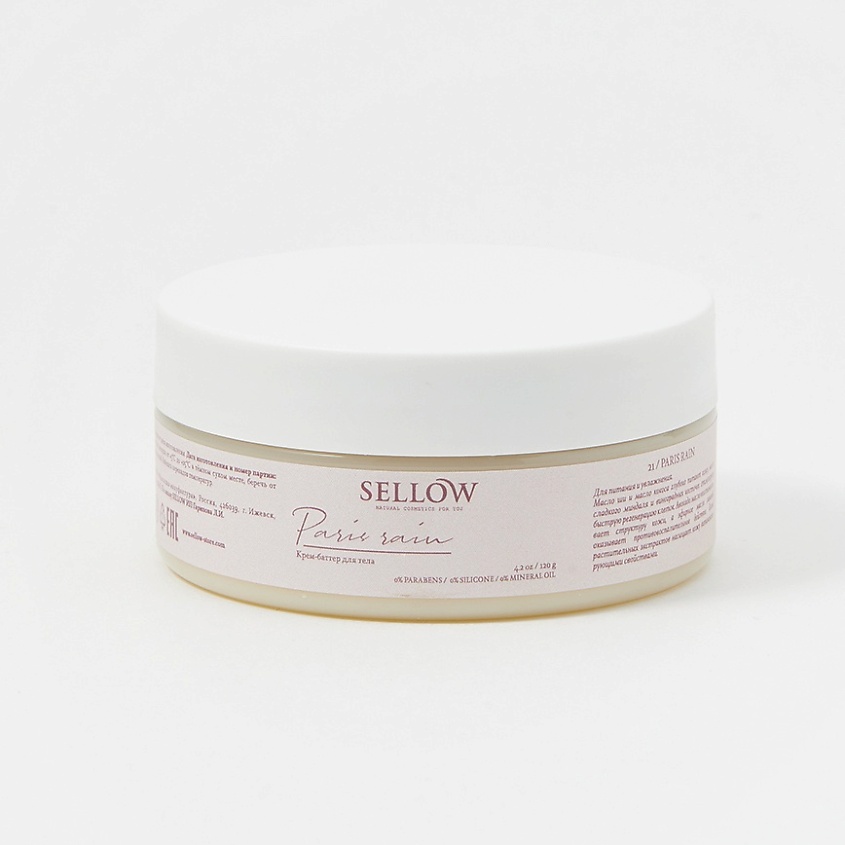 SELLOW Крем-баттер для тела paris rain купить по низким ценам в ЛЭТУАЛЬ