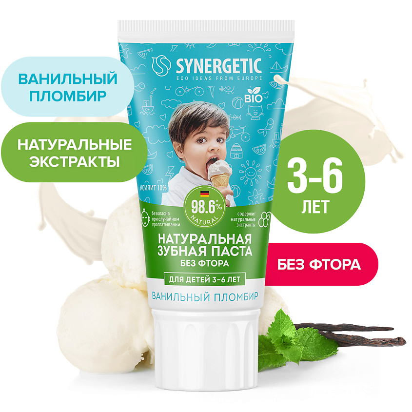 SYNERGETIC Зубная паста укрепляющая, без фтора от 3-6лет Ванильный ...