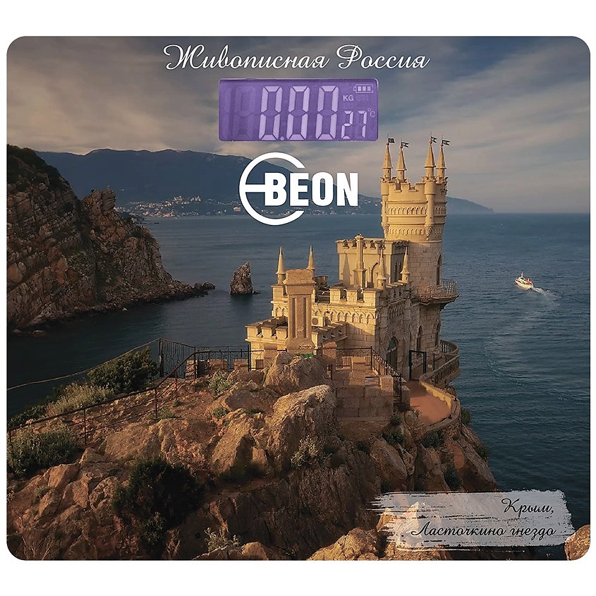BEON ALWAYS BE ON Весы напольные электронные BEON BN-1110 купить по низким ценам в ЛЭТУАЛЬ