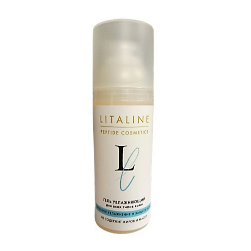 LITALINE Гель Увлажняющий для всех типов кожи купить по низким ценам в ...