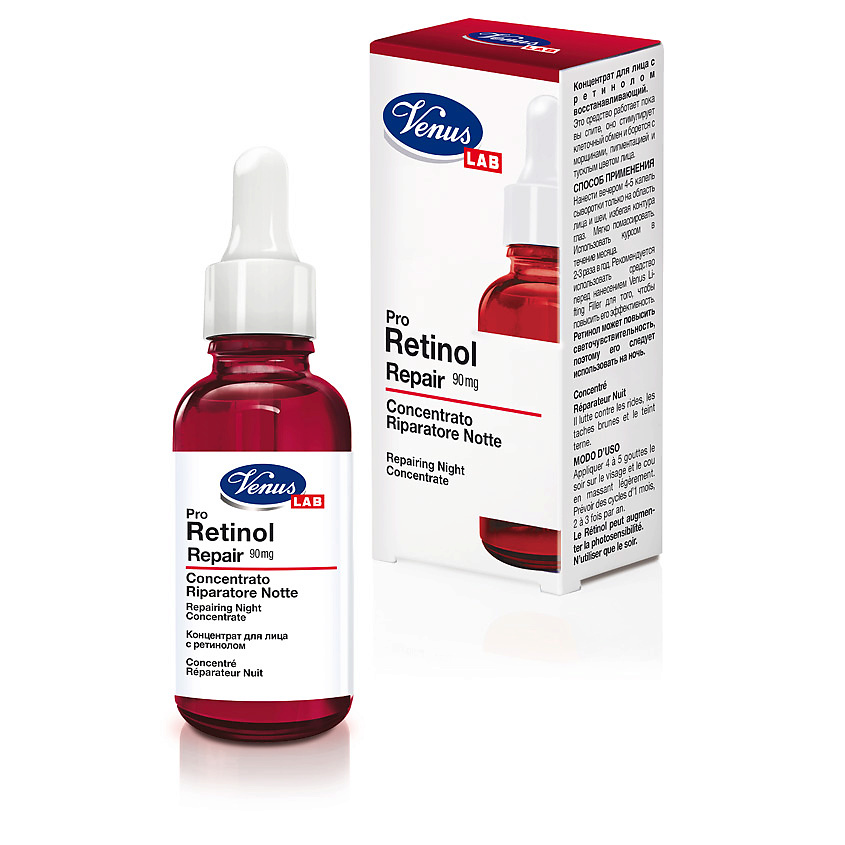 VENUS Концентрат для лица с ретинолом ночное восстановление VENUS LAB ...