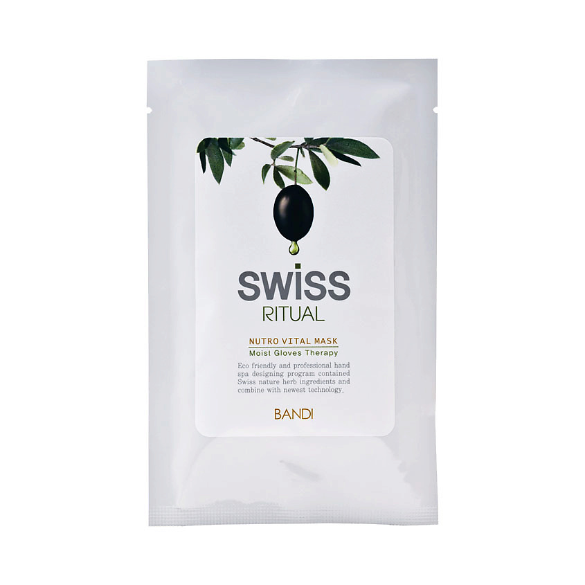 BANDI Маска-перчатки для рук питательная NUTRO VITAL MASK купить по ...