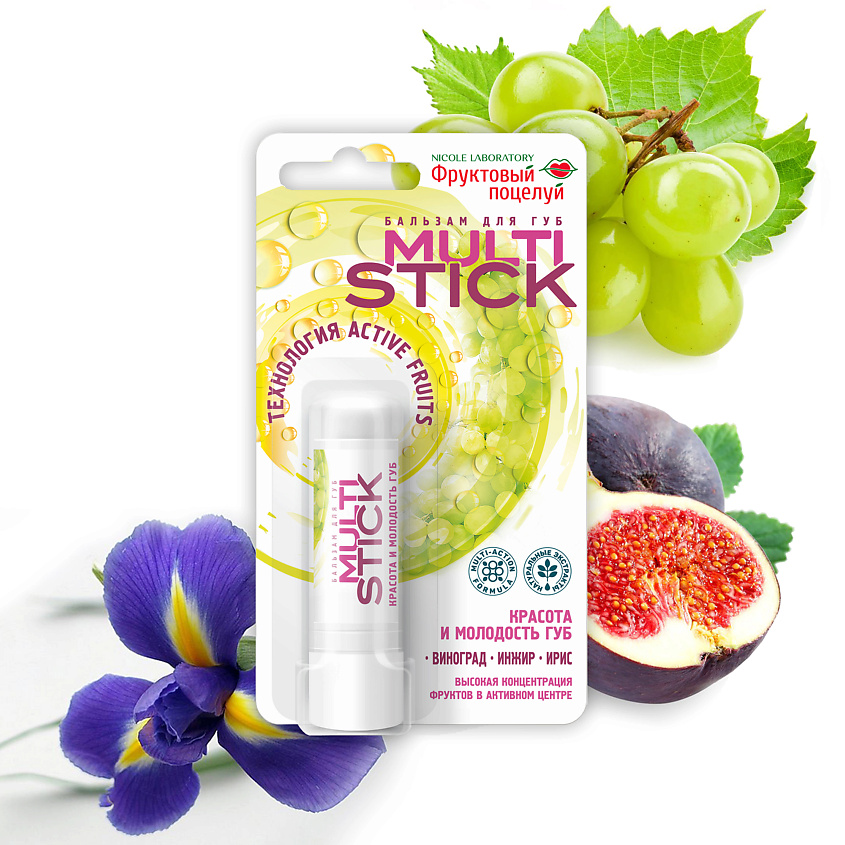 ФРУКТОВЫЙ ПОЦЕЛУЙ Бальзам для губ Multistick Красота и молодость губ ...