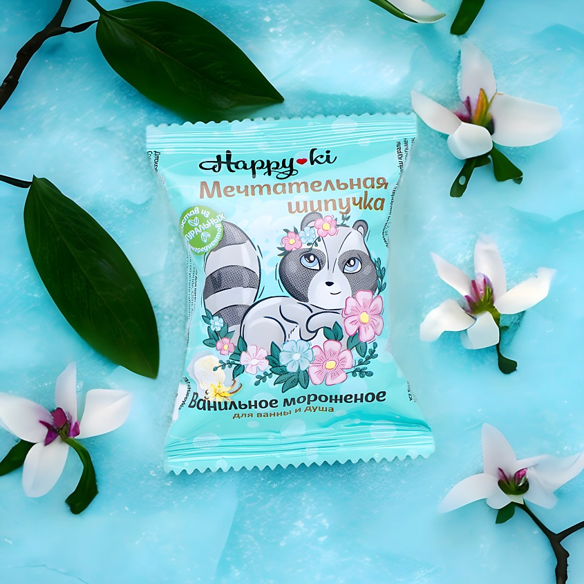 LABORATORY KATRIN Бомбочка для ванны Happiki "Мечтательная шипучка" ванильное мороженное, 40 г ...