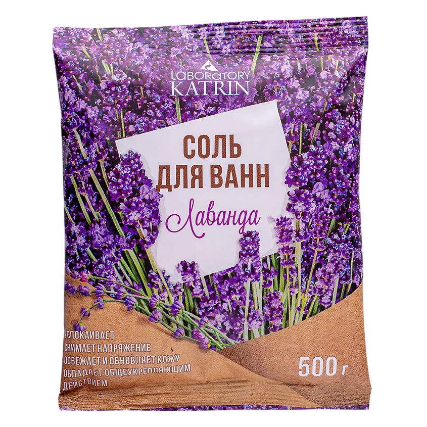 LABORATORY KATRIN Натуральная морская соль для ванн в пакете Лаванда купить по низким ценам в ...