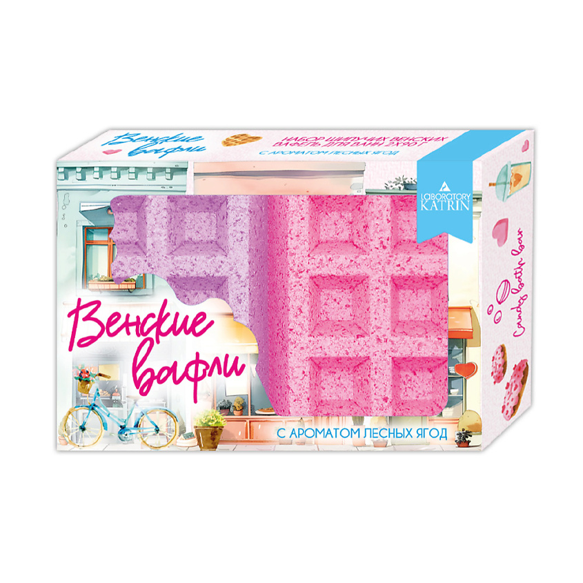 LABORATORY KATRIN Набор шипучей соли для ванн "Венские вафли", 1 шт. купить по цене 180₽ в ЛЭТУАЛЬ