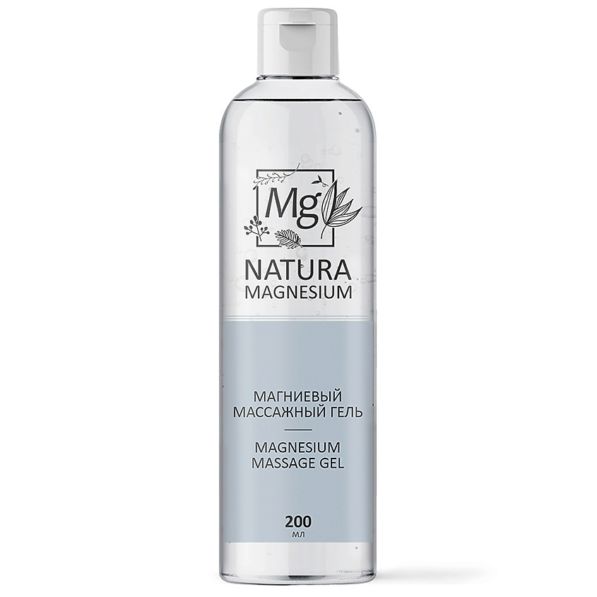NATURA MAGNESIUM Магниевый массажный гель купить по низким ценам в ЛЭТУАЛЬ