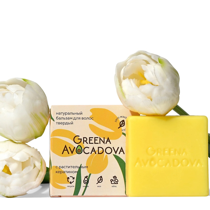 GREENA AVOCADOVA Бальзам для волос твердый с растительным кератином, 1 ...